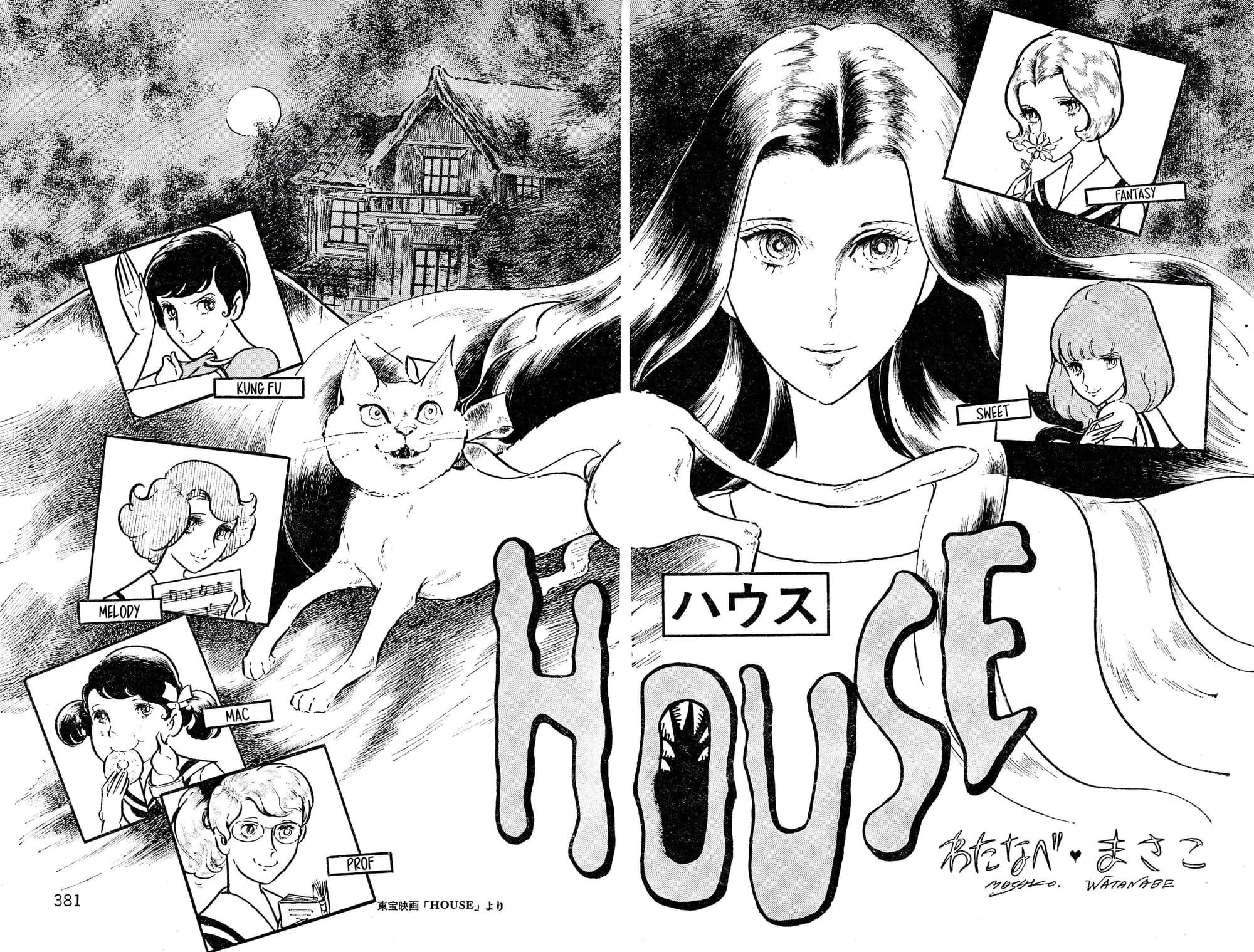 A Hit Before It Was Made, And A Fairy Tale Ahead Of Its Time: How ...